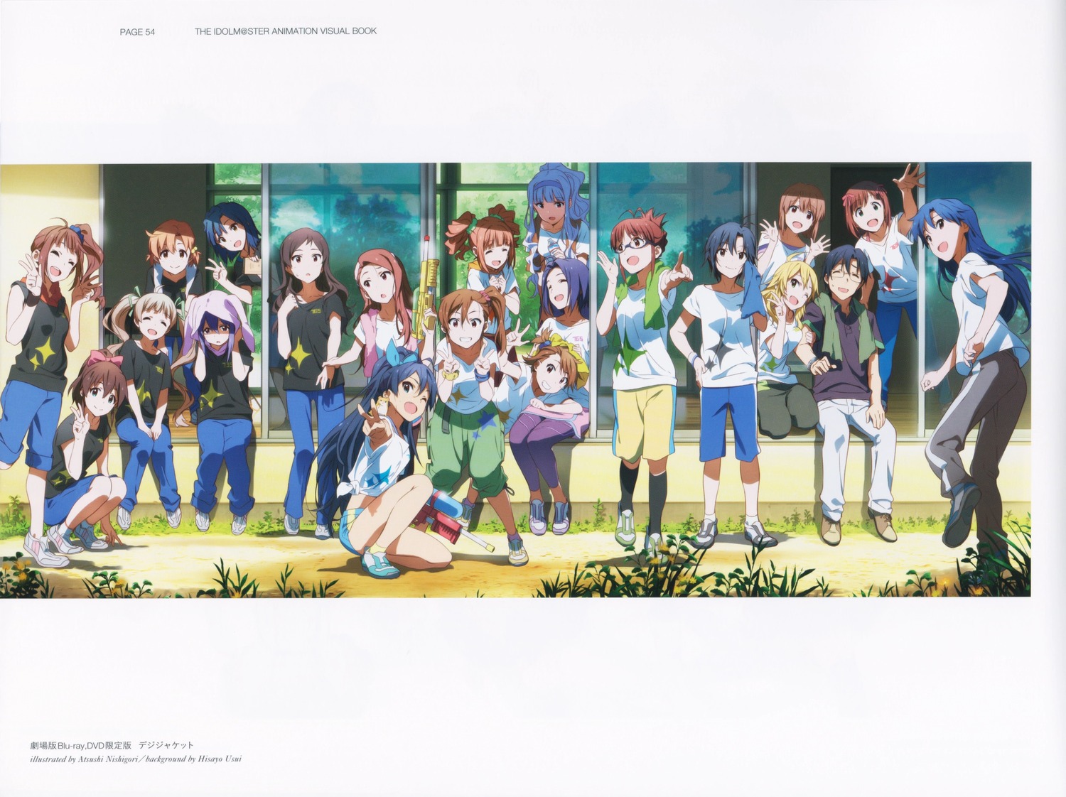 Nishigori Atsushi The Idolm Ster The Idolm Ster Million Live Akizuki
